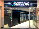 SuperSmoke (Miklukho-Maklaya Street No:32А), elektronik sigara satış noktaları  Moskova'dan