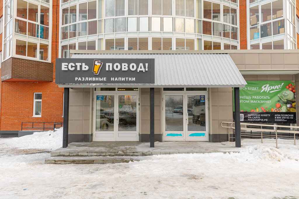 Bira dükkanı Есть повод!, Tomskaya oblastı, foto