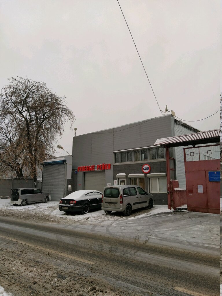 Otomobil servisi Gidro-Sistema, Moskova, foto