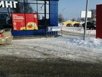 Bicycle parking (Ternovskogo Street No:102, Penza), bisiklet park yerleri  Penza'dan