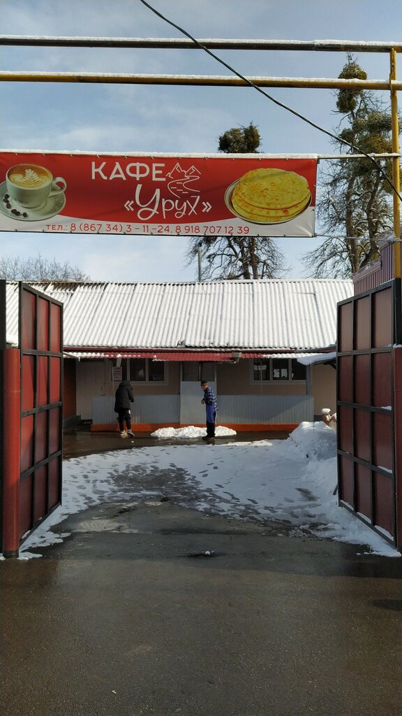 Kafe Urukh, Ip, Kuzey Osetya‑Alanya, foto
