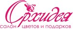 Orchid (Karla Marksa Avenue No:29А), çiçekçiler  Ozersk'ten
