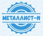 Gruppa Kompany N M Ts (ulitsa Dunayevskogo No:29), çitler, parmaklıklar  Novosibirsk'ten