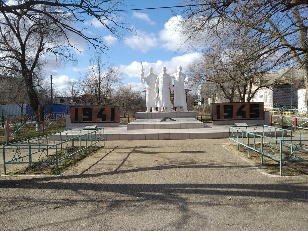 Anıt, heykel Героям Великой Отечественной войны, 1941-1945 гг., Kalmukya, foto