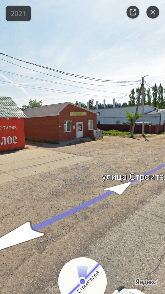 Market Мясная лавка, Başkurdistan, foto