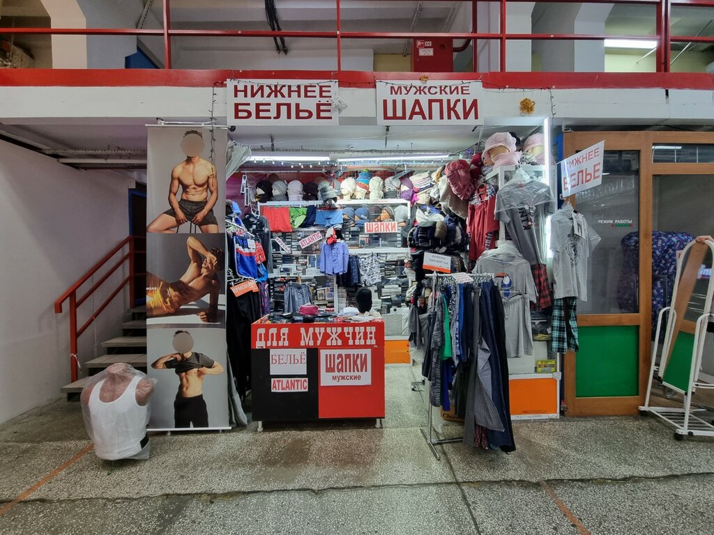 i̇ç giyim ve mayo mağazası Atlantic, Krasnoyarsk, foto