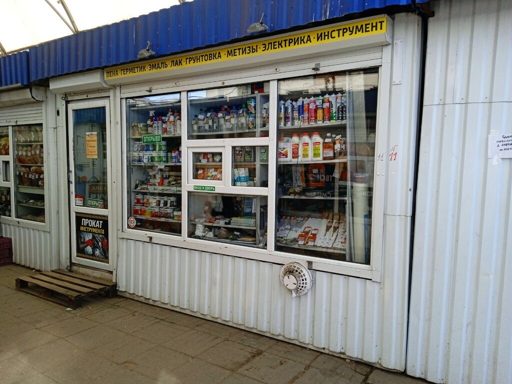 Boya ve cila malzemeleri üretim ve satış yerleri Лакокрасочные материалы, Moguilev, foto