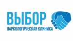 Выбор (Krasny spusk No:23), psikolojik yardım merkezleri  Novoçerkassk'tan
