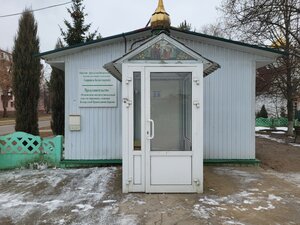 Синодальный отдел по тюремному служению БПЦ (Minsk, Karpava Street), ortodoks kiliseleri  Minsk'ten