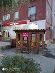 Elvan (Shirvanzade Street No:89), spa  Gümrü'den