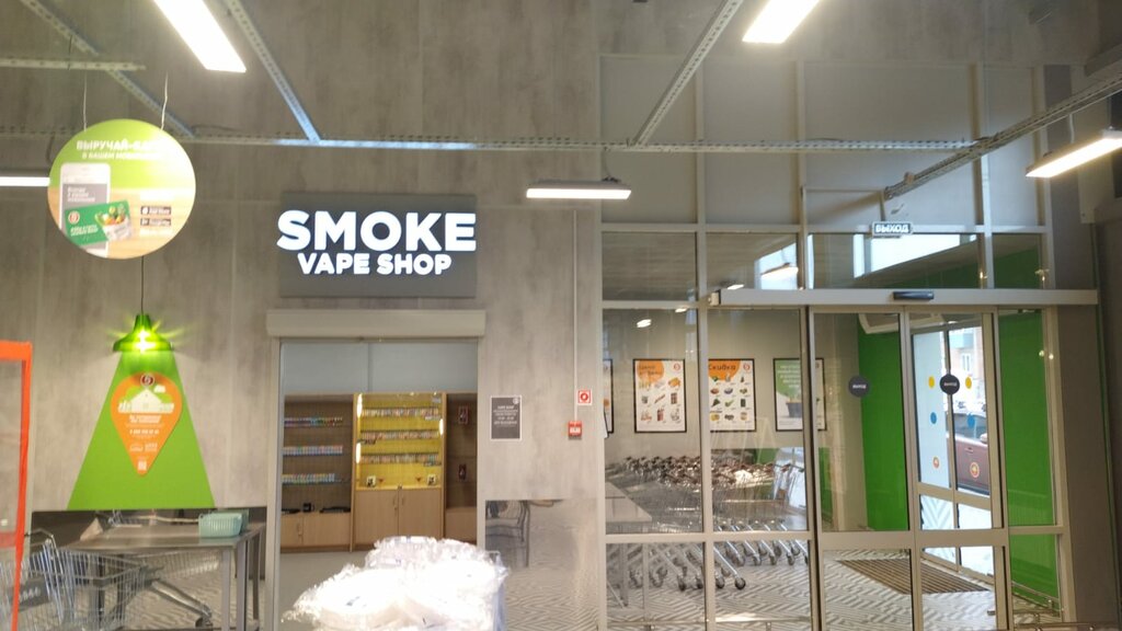 Elektronik sigara satış noktaları Smoke Vape Shop, Tula, foto