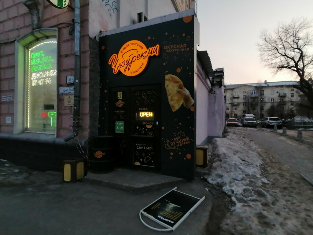 Fast food ЧебурекМи, Barnaul, foto