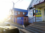 Лента (Lenina Street No:110), hobi, elişi için ürünler  Kuvandyk'ten