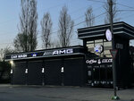 Amg (Manas Street No:24Ж), oto yıkama  Celalabat'tan