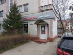Люкс авто (Aleksandra Nevskogo Street No:92), otomobil yedek parçaları  Kaliningrad'dan