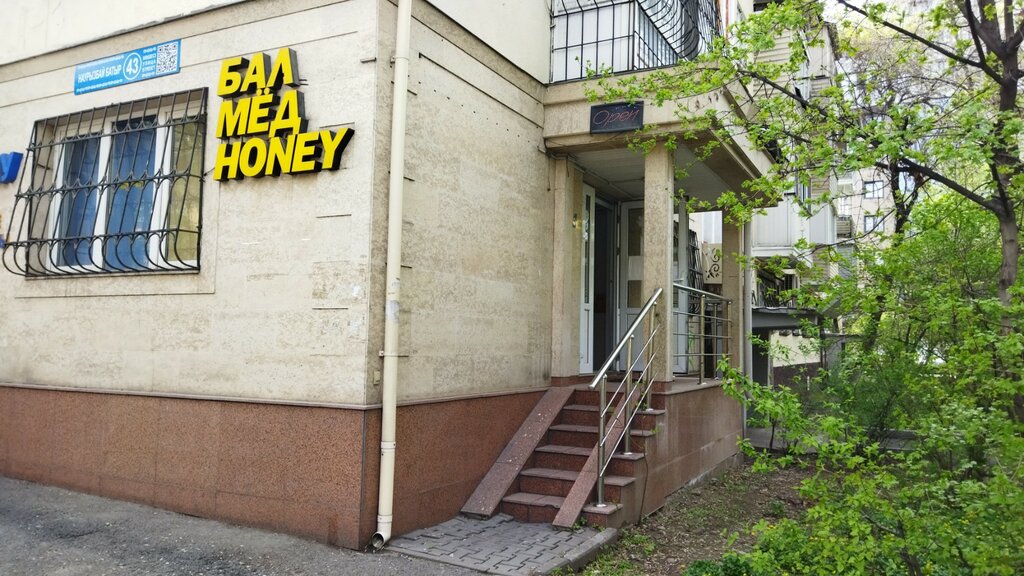 Bal ve arıcılık firmaları Honey Bee, Almatı, foto