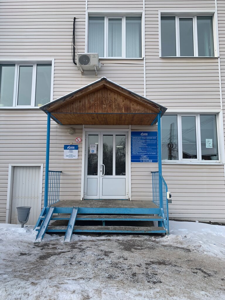 Doğal gaz hizmetleri Gazprom gazoraspredelenie, Mozhga, foto