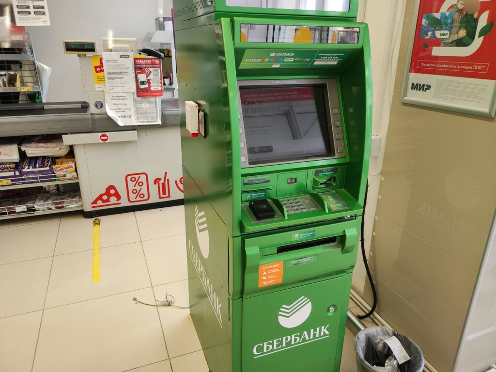 ATM'ler Sberbank, Stavropol, foto