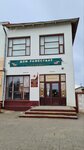 Skarbonka salon-magazin (ploshchad Svobody No:7, Liepiel), hediyelik eşya mağazaları  Vitebskaya oblastından