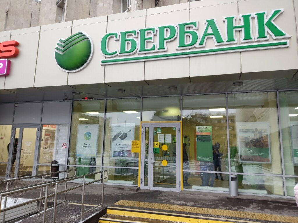 Parsel otomatı Сберлогистика, Rostov‑na‑Donu, foto