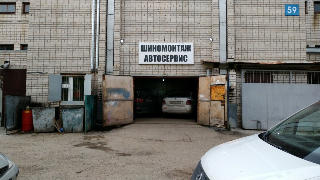 Oto lastik tamiri Shinomontazh, Kazan, foto