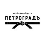 Petrograd Fight Club (Moskovskiy Avenue No:109к3), spor kulüpleri  Saint‑Petersburg'dan