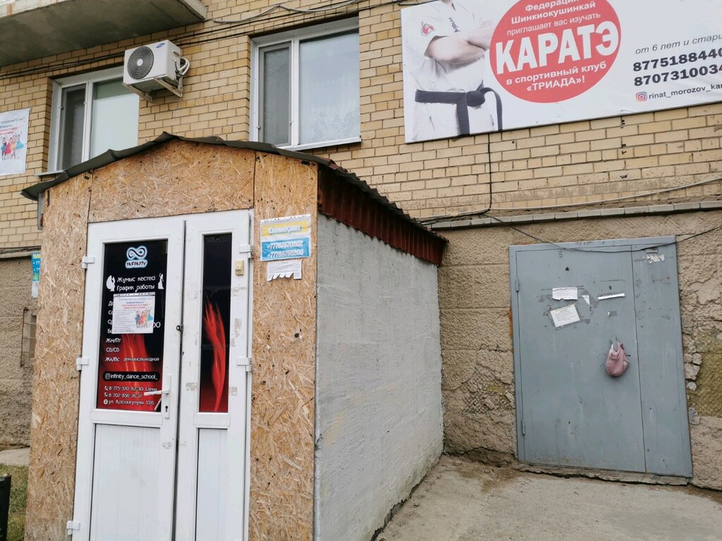 Spor kulüpleri Триада, Astana, foto