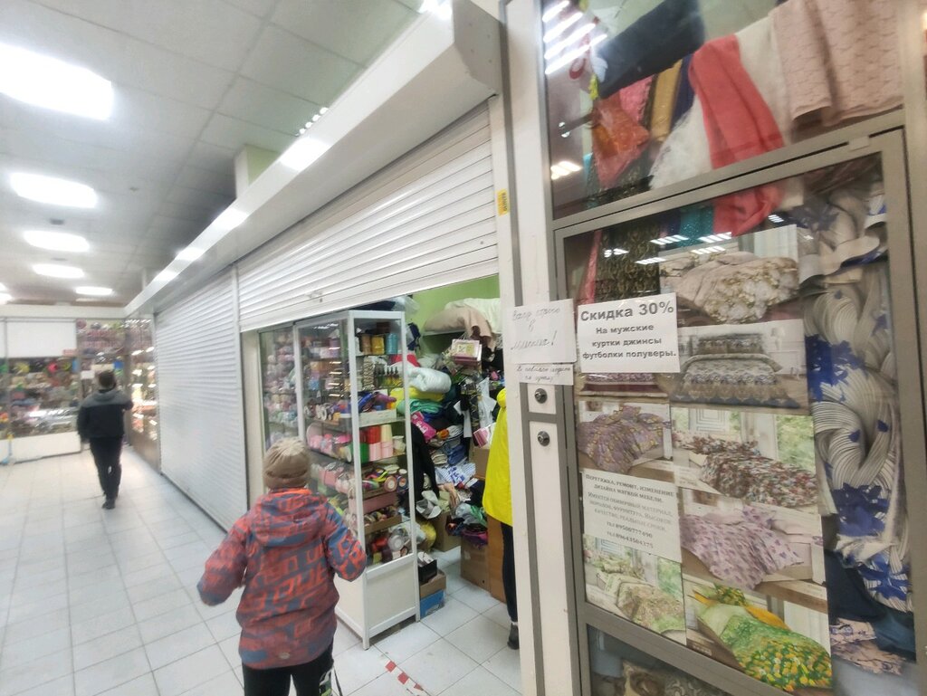 Dikiş malzemeleri Магазин пряжи и ткани, Irkutsk, foto
