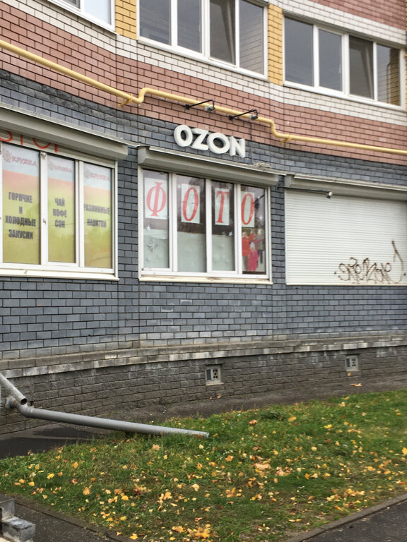 Fotoğraf hizmetleri Fototsentr, Nijni Novgorod, foto