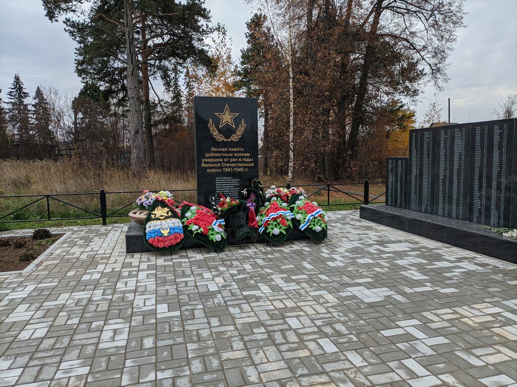 Anıt, heykel Памятник, Kirovskaya oblastı, foto