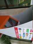 Payberry (Ленинградская улица No:11А), ödeme terminali  Yalta'dan
