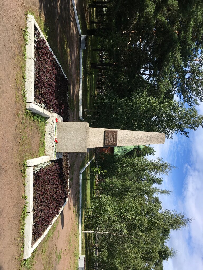 Anıt levhası, anıt taş Памятный знак Парк Защитников Отечества, Priozersk, foto