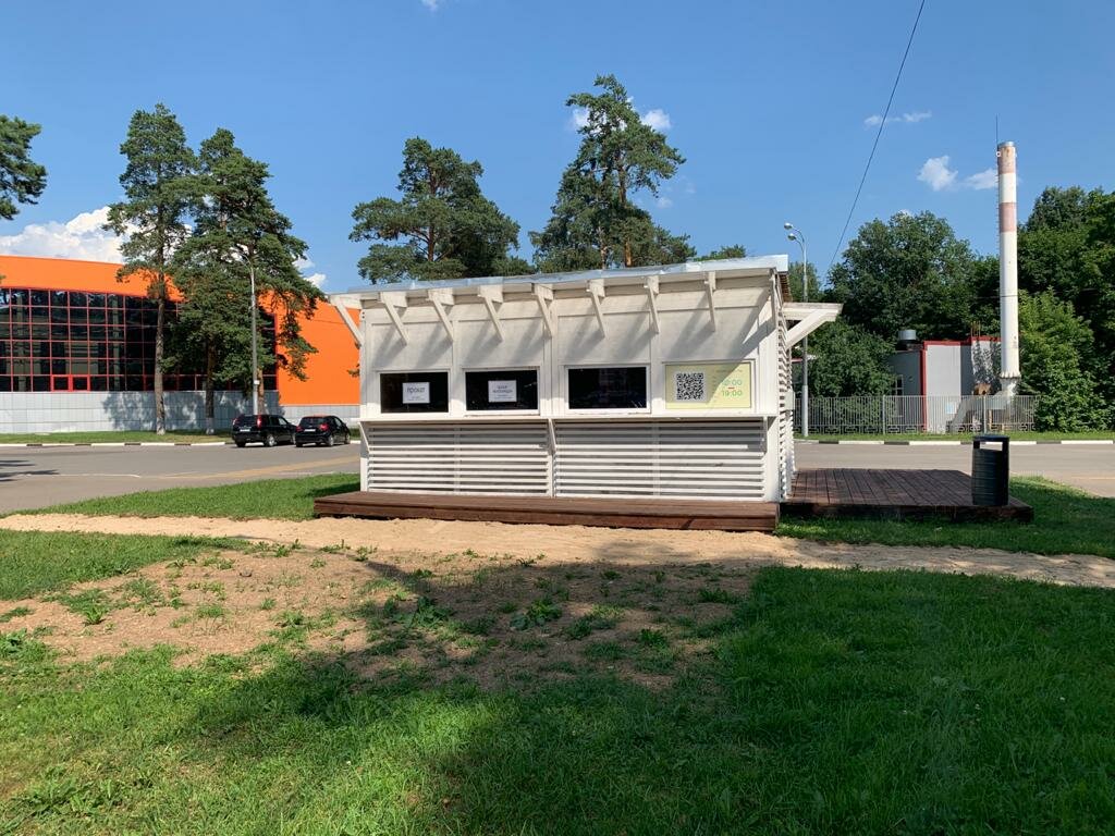 Kiralama noktası Пункт проката и ремонта велосипедов, Naro‑Fominsk, foto