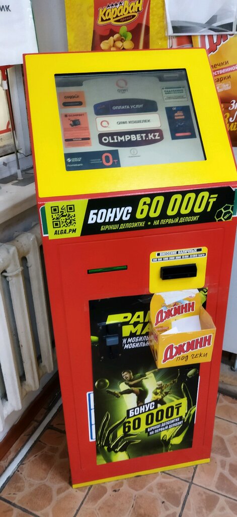 Ödeme terminali Qiwi, Almatı, foto