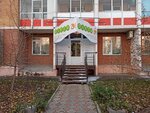 DietaDi (ulitsa Mate Zalki No:29, Severniy Microdistrict), tıp merkezleri ve klinikler  Krasnoyarsk'tan