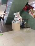 Amway (Krasnogo Mayaka Street No:2Б), kozmetik ürünleri ve parfümeri dağıtıcıları  Moskova'dan