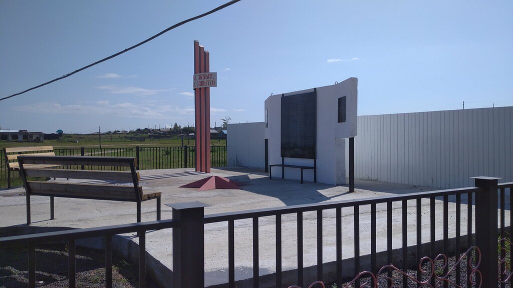 Anıt, heykel Мемориальный комплекс, Zabaykalski krayı, foto