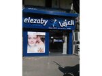 El Ezaby Pharmacy (El Manial Street No:69, Misr El Kadima), kuaförler  Kahire'den