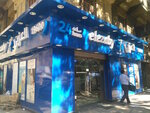 El Ezaby Pharmacy (Amin Samy Street No:23, El Sayda Zeinb), kuaförler  Kahire'den
