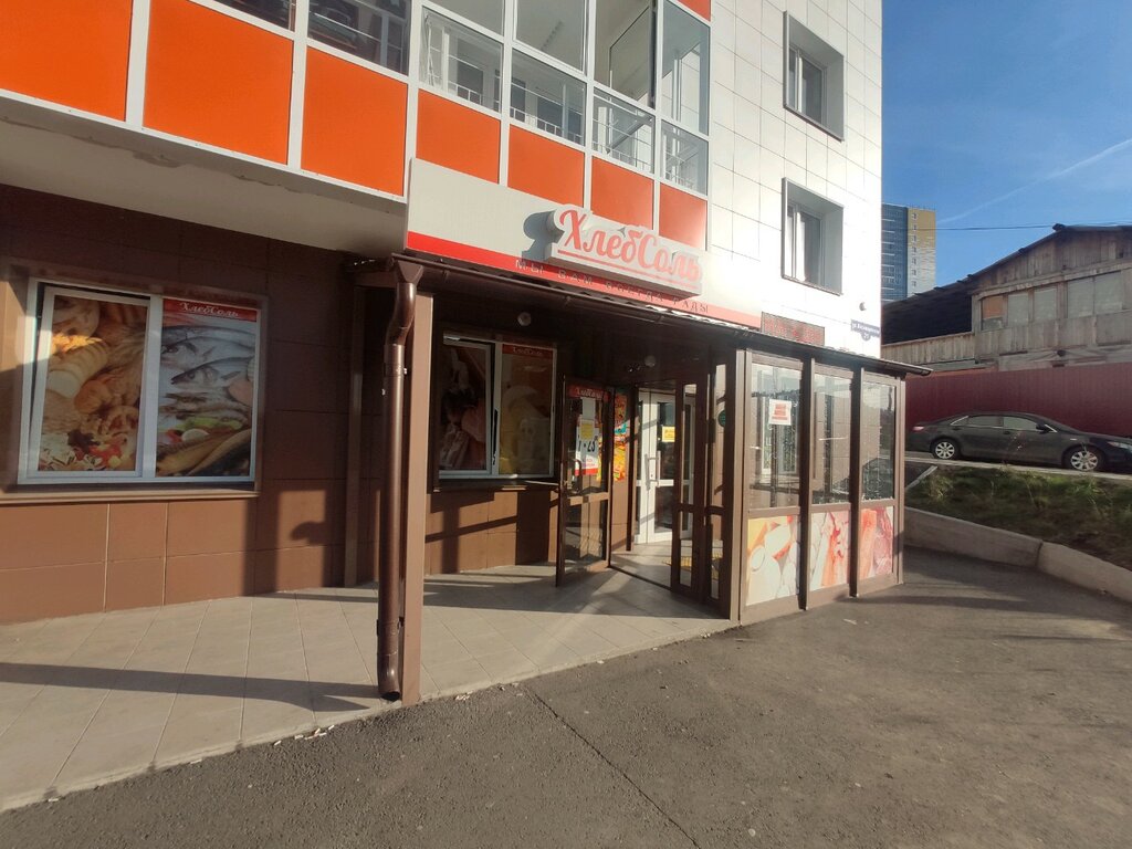 Market ХлебСоль, Krasnoyarsk, foto