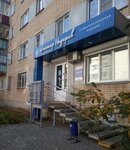 Dinastiya (ulitsa Yuzhny Bulvar No:27, Chelyabinsk), özel ağız ve diş sağlığı klinikleri ve muayenehaneleri  Çeliabinsk'ten