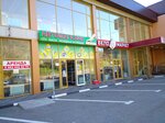 Торговый трактъ (Teplosernaya ulitsa No:144А, Pyatigorsk), alışveriş merkezleri  Pyatigorsk'tan