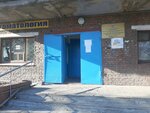 Stomatologichesky kabinet (ulitsa Surovtseva No:7А), özel ağız ve diş sağlığı klinikleri ve muayenehaneleri  Omsk'tan