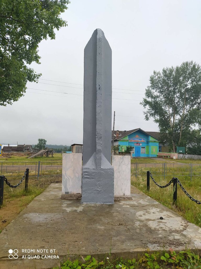 Anıt, heykel 70-летию Победы в Великой Отечественной войне, İrkutskaya oblastı, foto