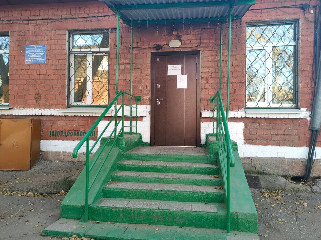 Ortaokul Spetsialnaya korrektsionnaya shkola VIII vida № 14 goroda Irkutska, Irkutsk, foto