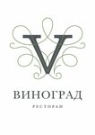 Vinograd (ploshchad Lenina No:18), düğün, toplantı salonu  Engels'ten