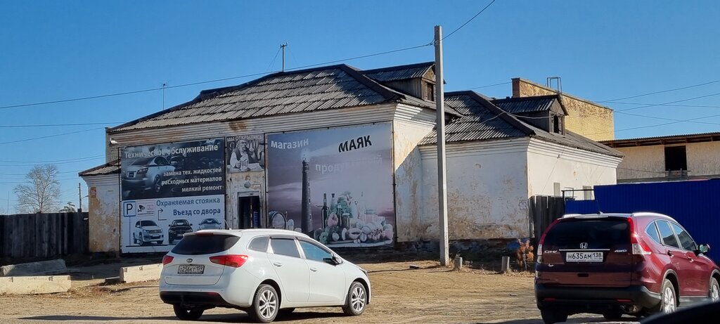 Otomobil servisi Автосервис, автотехцентр, Angarsk, foto