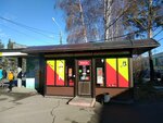 Табак (Divnaya ulitsa No:2, rabochiy posyolok Markova), tütün, sigara mağazaları  İrkutskaya oblastından