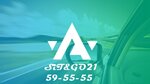 SiT&Go21 (Kheveshskaya Street No:16), oto kiralama  Cheboksary'den