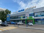 Torgovy kompleks Kama (Shishkinskiy bulvar No:19), alışveriş merkezleri  Naberejniye Çelny'den (Yar Çallı'dan)